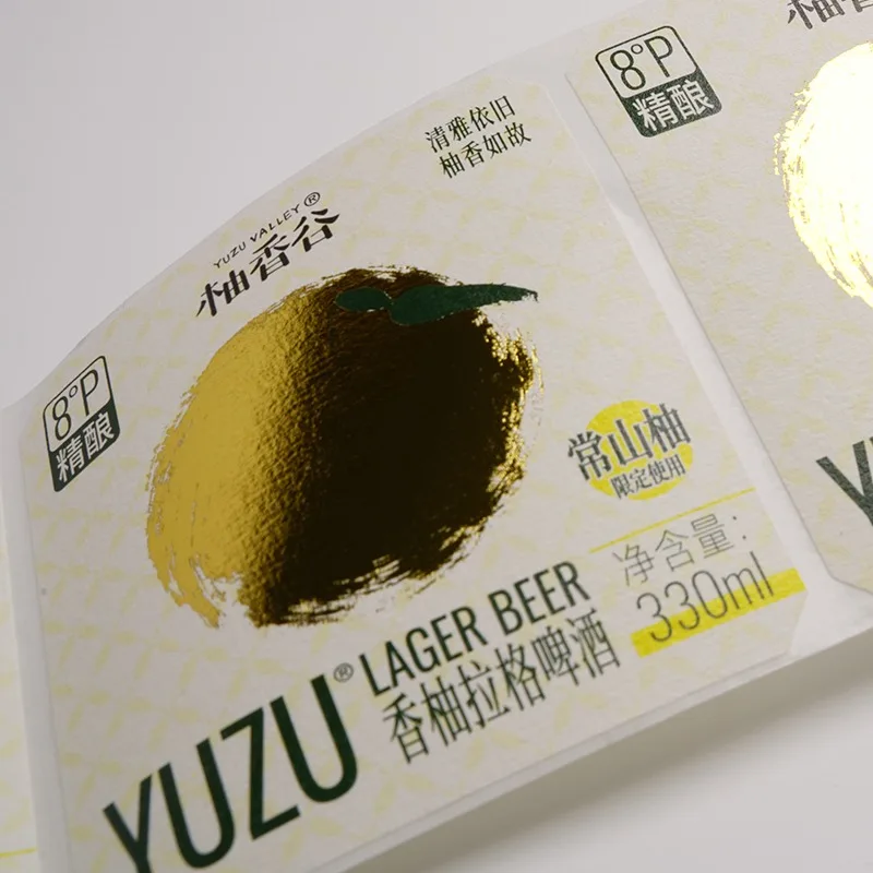 Shanghai Xingye Packaging And Printing Co., Ltd. - Labels, stickers