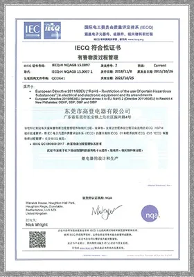 Shenzhen Golden Electrical Appliances Co., Ltd. - General purpose relay ...