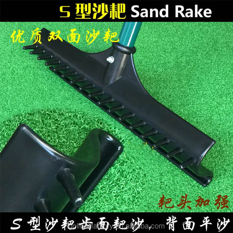 Dural Double-sided Sand Rack,Sand Rake Suitable For Golf Course Or Long ...