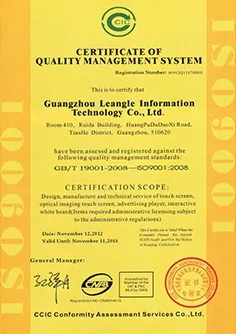 Company Overview - GZ Leangle Co., Ltd.