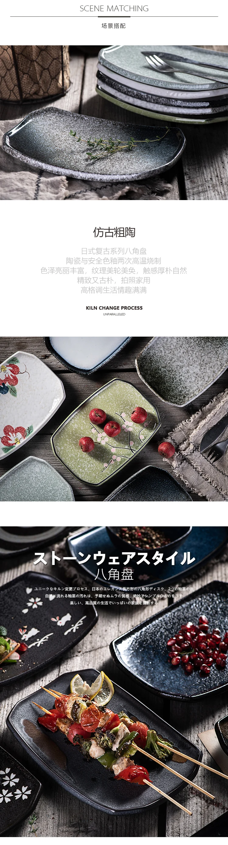 Japanese&Korean Restaurant Tableware&ceramic Sushi Plate Stoneware ...