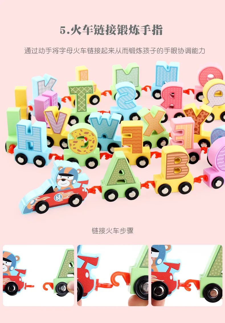 Wooden Alphabet Letters Train Building Blocks English Early Education ...