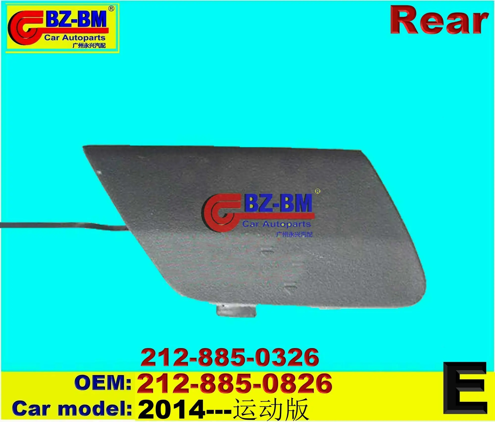 For Bmw And Benz Bumper Cover 2128850356 - Buy 2128850356,For Bmw And ...