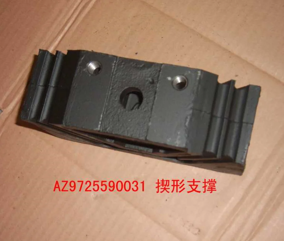 Sinotruk Howo Sitrak T5G C7 T7 Spare Parts - Rear Engine Mount AZ9725590031