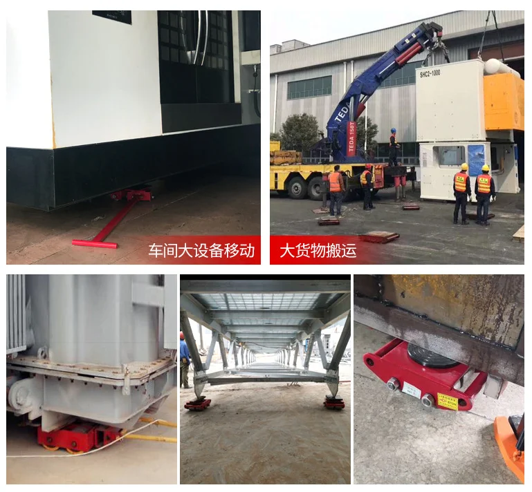 Heavy Duty Machine Carrying Roller Skids Moving Skates Trolley ...