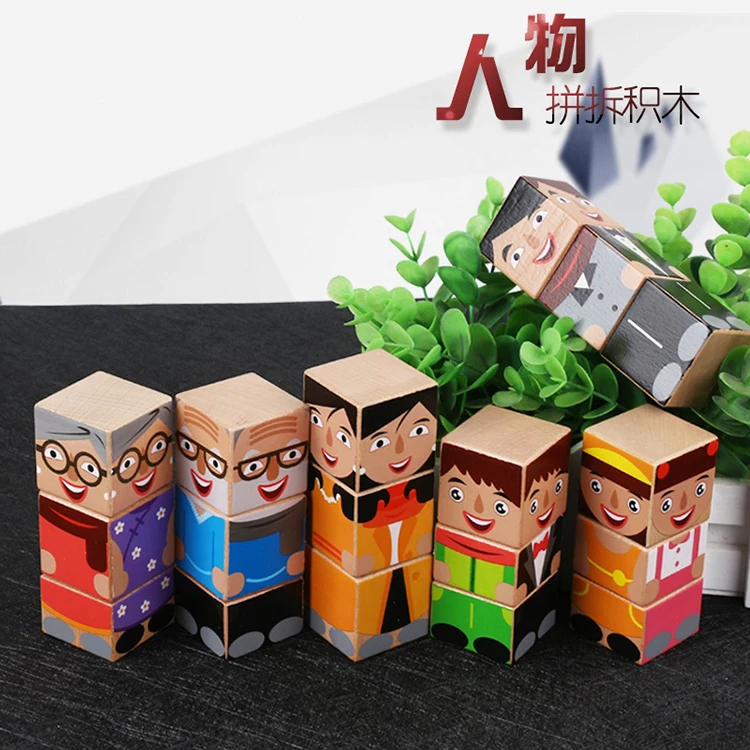 Wooden Assembly Puzzle Building Blocks Toys Family Puzzle Block - Buy ...