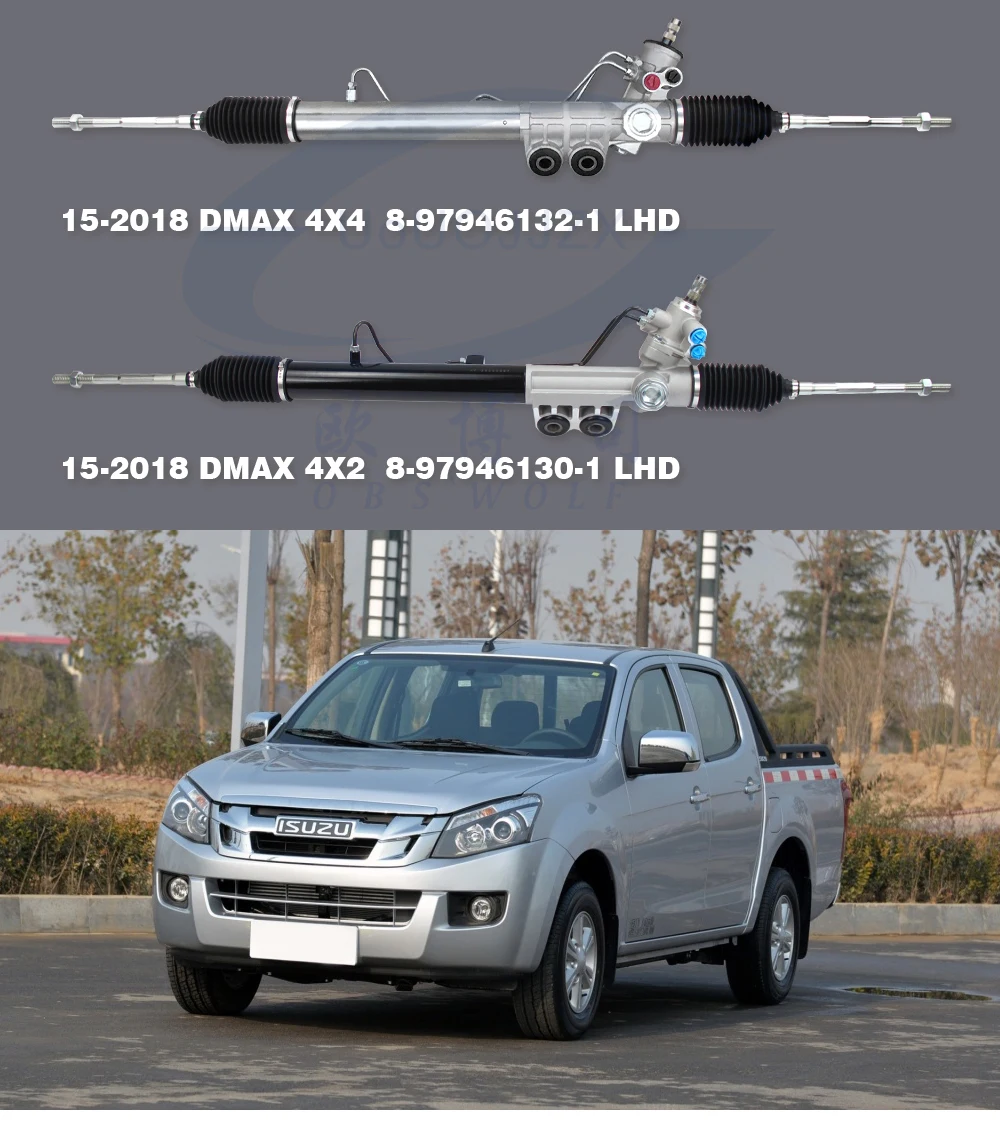 OBS Power Steering Rack Auto Steering Gear Box for Isuzu D-max Series ...