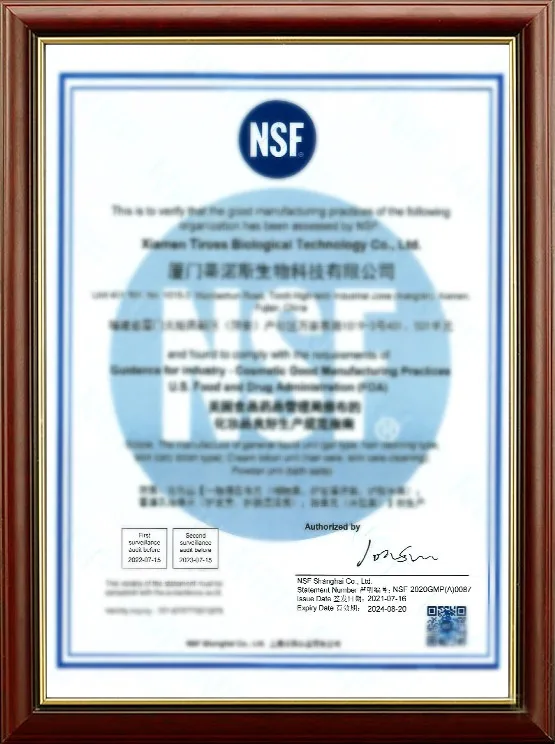 Xiamen Fred Accessories Co., Ltd. - Bath Gift Set, Shower Gel