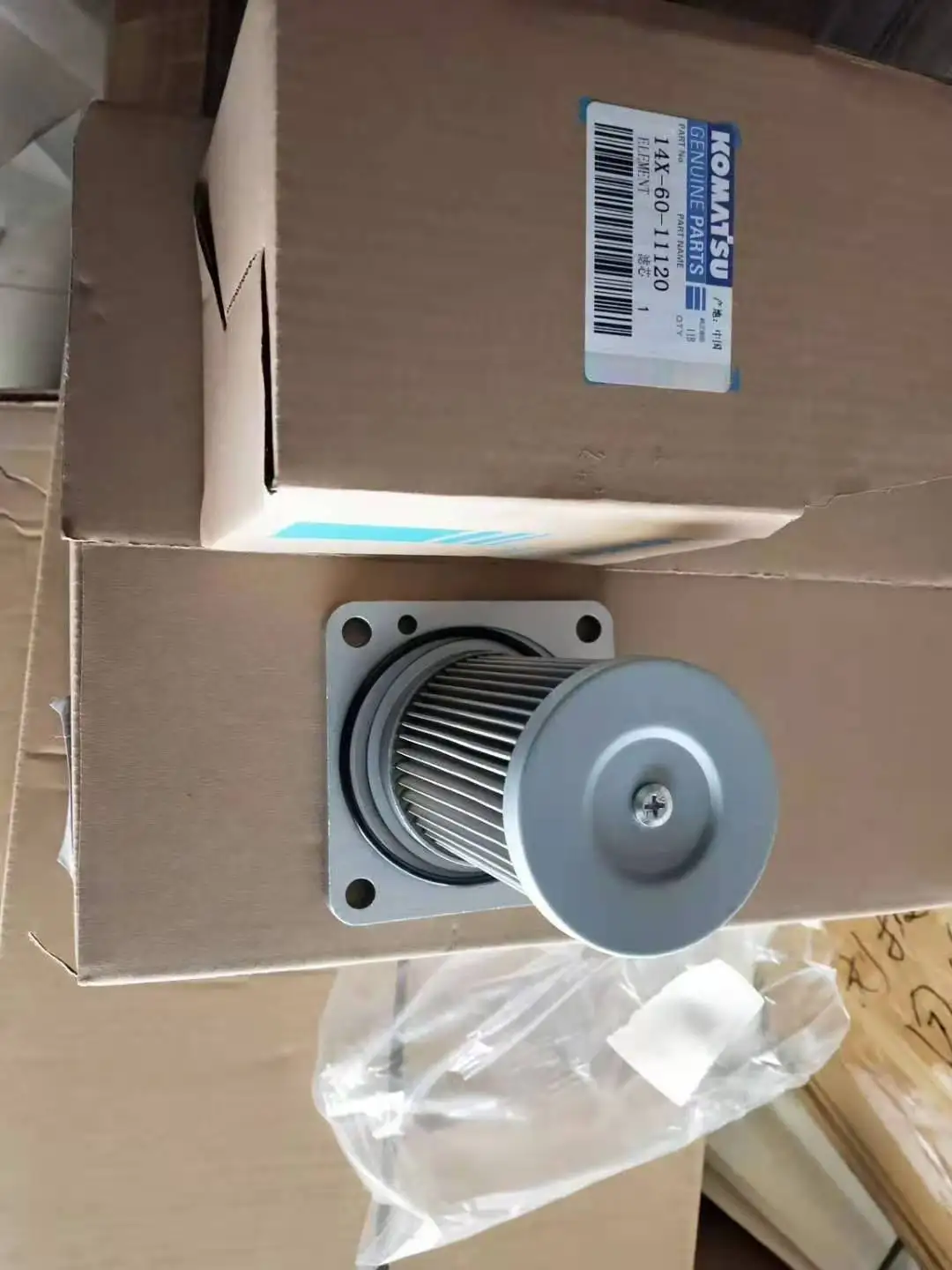 14x-60-11120 STRAINER D65 - Reliable Filter for Bulldozers