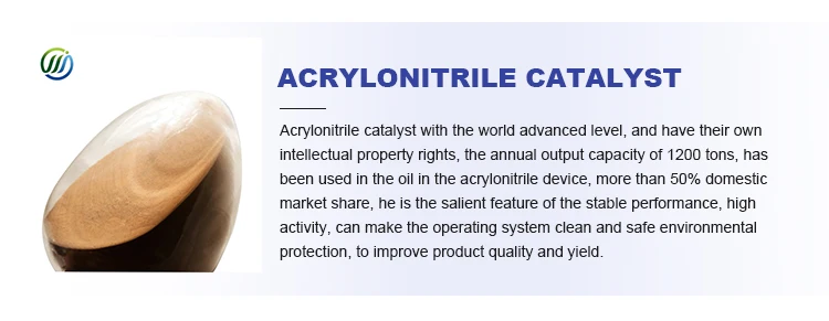 Acrylonitrile Catalyst Made in China - 99.5% Purity