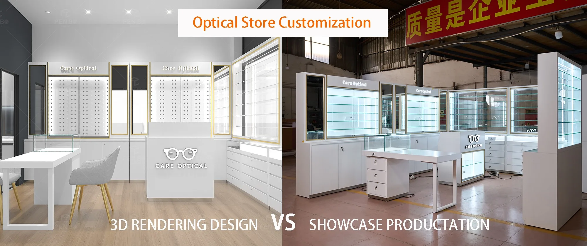 Company Overview - Guangzhou Penbo Display Products Co., Limited