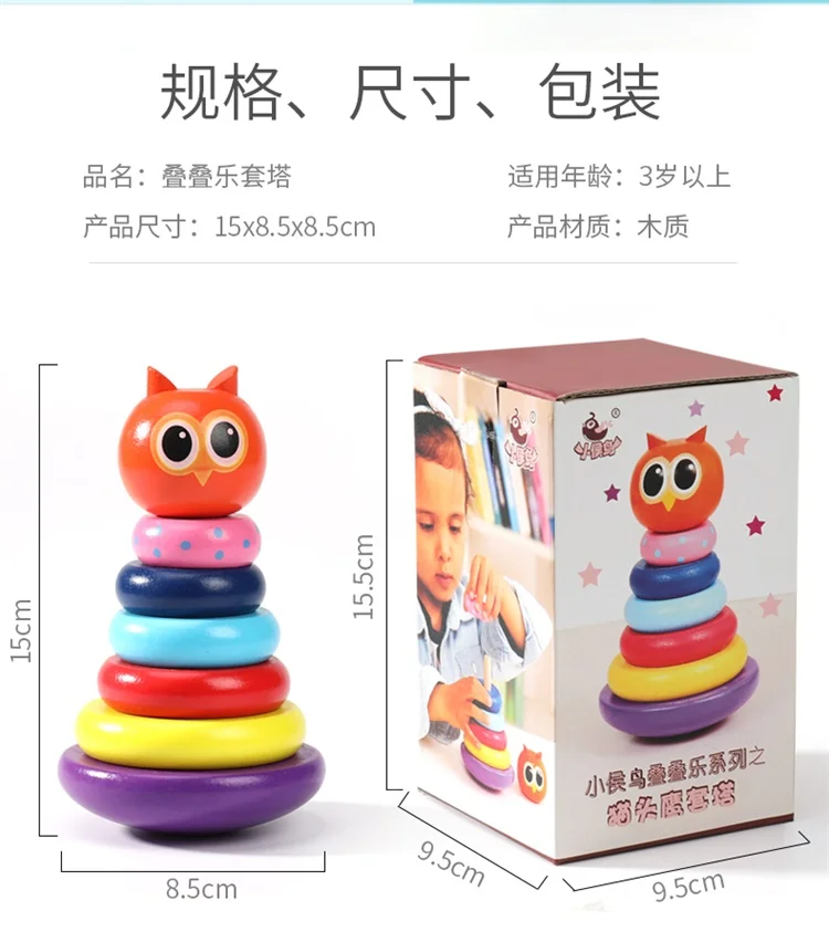 Sassy Stacks of Circles - Montessori Stacking Ring Toy