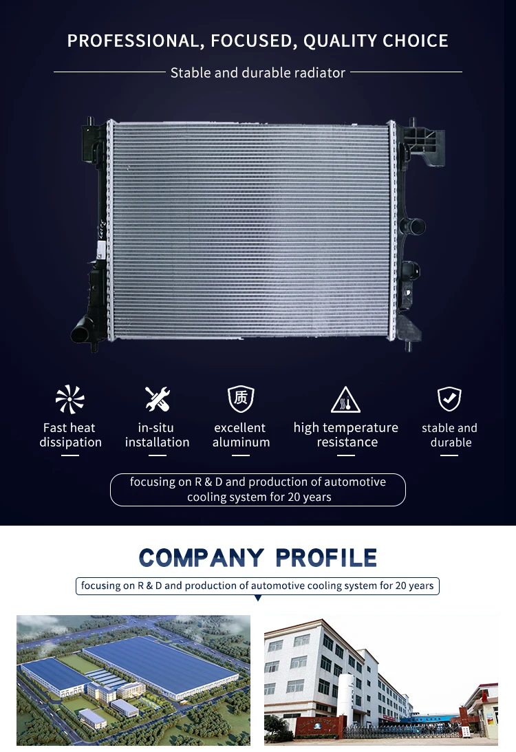 Faret 31211 PA66 GF30 Aluminum Radiator for Ford Everest