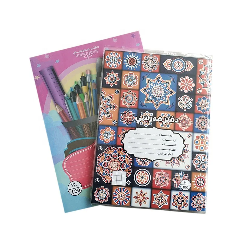 Notebook Supplier 60 White Paper Arabic Ruling Exercise Books For ...