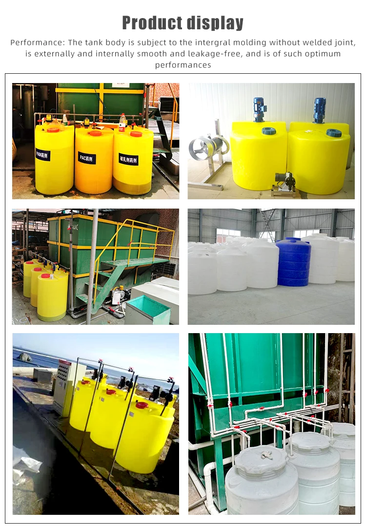 Hot Selling Dosing Tank For Chemical In Water Treatment - Buy Chemical ...