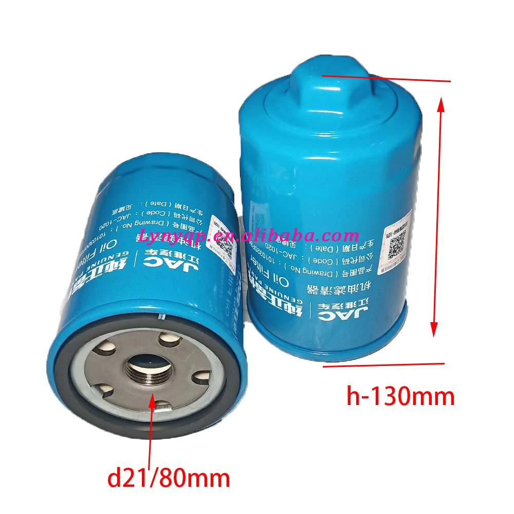 Chinese Truck Oil Filter 1010320FB040-1020 for HF4DA1, HF4DB2-2E ...