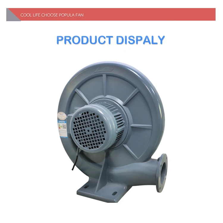 HVAC Metal Centrifugal Blower - Garden Snail Air Blower Fan