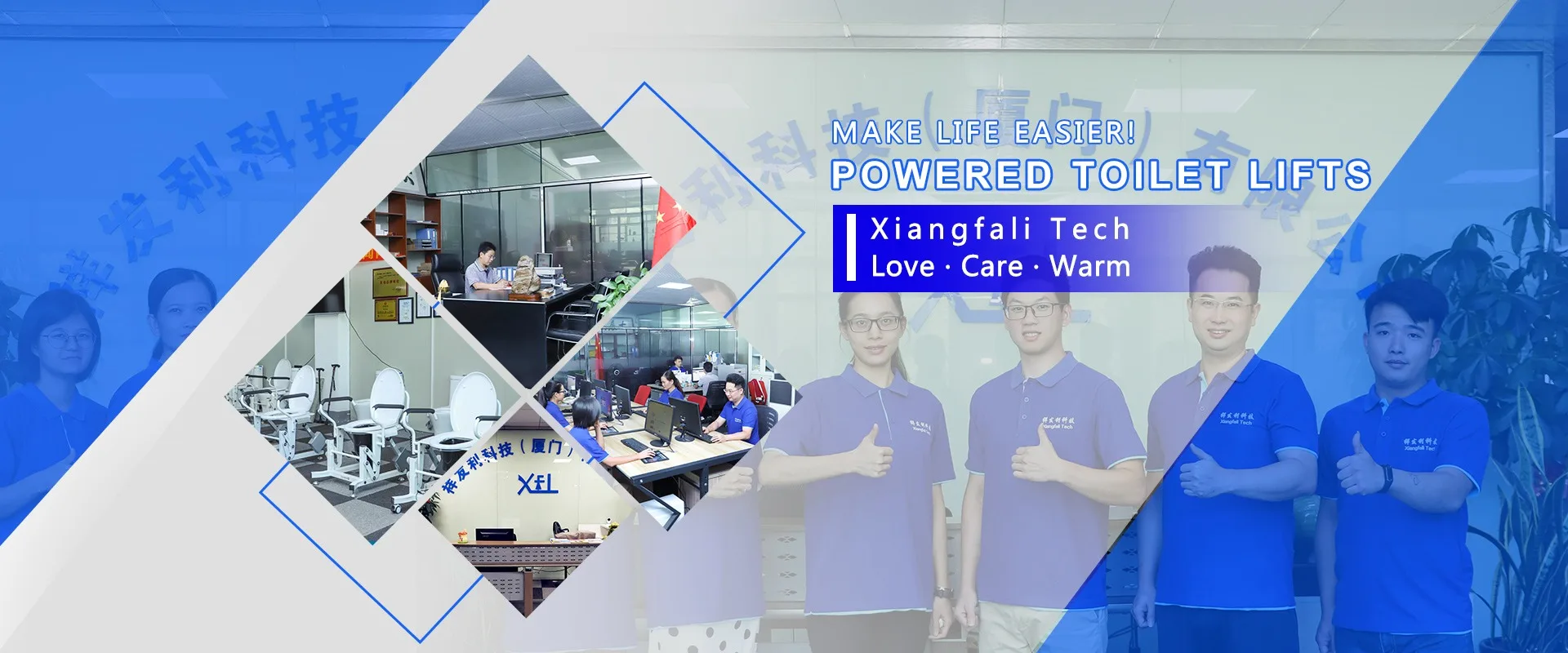 Xiang Fa Li Technology (Xiamen) Co., Ltd. - Toilet lifts, Human washing ...