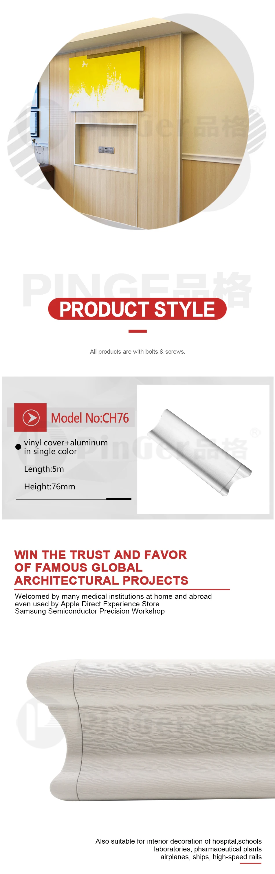 PVC & Aluminum Chair Rail - Protect Your Walls Efficiently