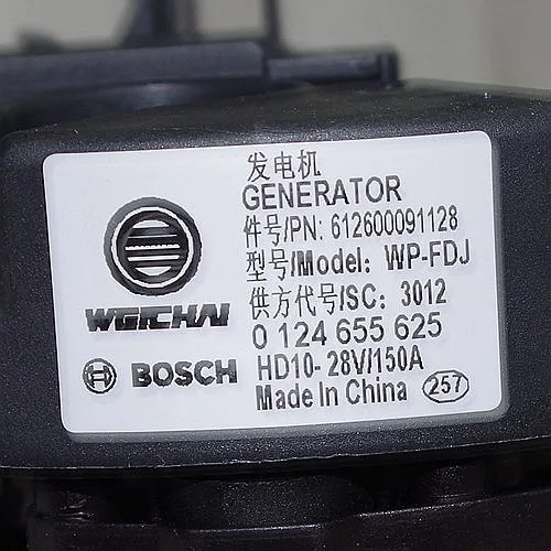 F000BL0743 발전기 BOSCH Roew950 F000BL0760 10084079| Alibaba.com
