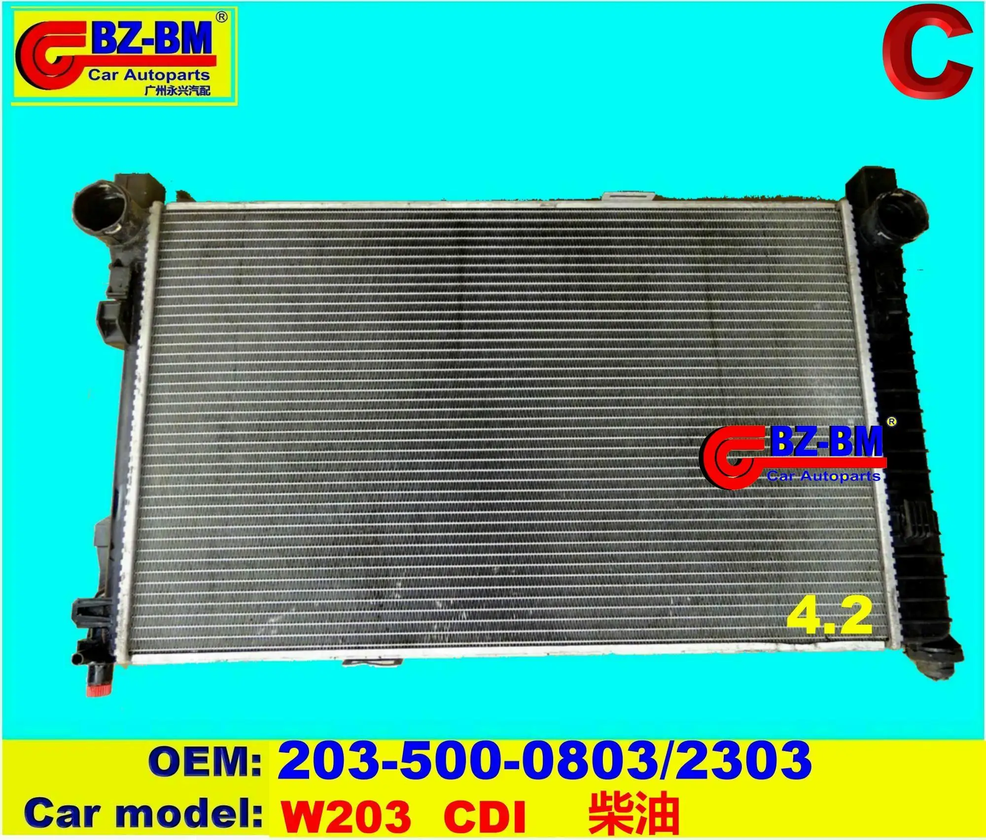 라디에이터 W203 211 201 벤츠 W213 0995005403 - Buy W218 콘덴서,W169 라디에이터,W217 ...