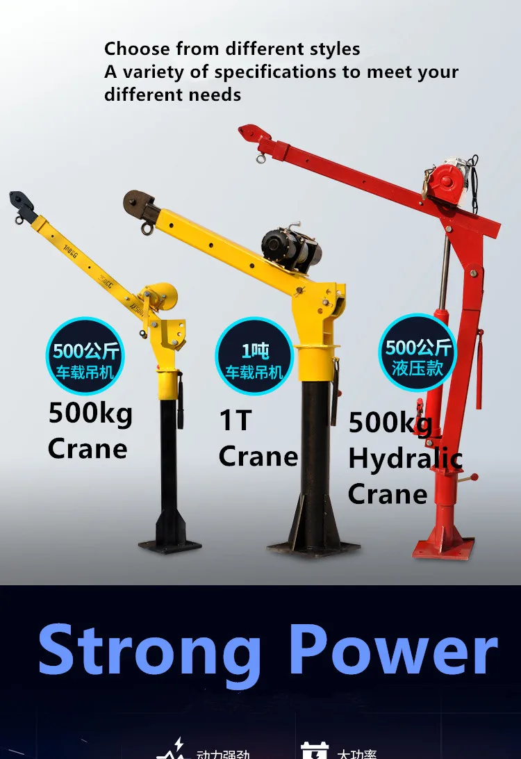 250kg 12v 24v Mini Truck Crane Portable Mobile Small Jib Crane - Buy Small Jib Crane,12v 24v ...