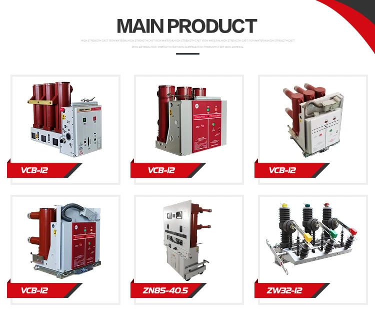 10kv 11kv 12kv 20kv 24kv 630a 1250a 1600a 4000a 20ka 25ka 31.5ka 40ka ...