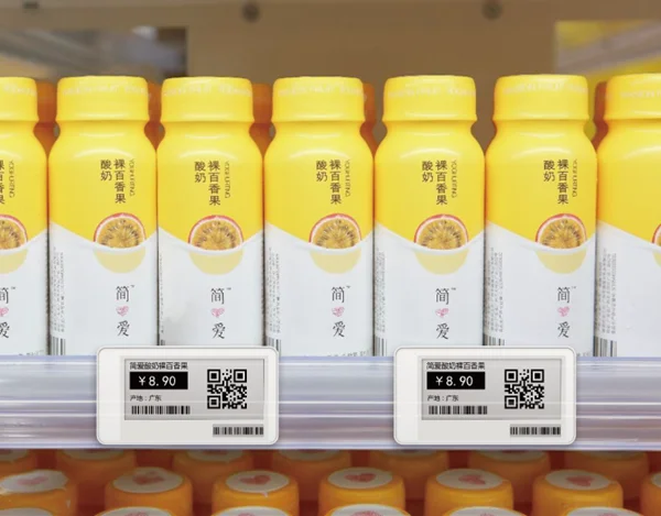 2.13 Inch Digital Smart Price Tag - ESL E-Paper Display