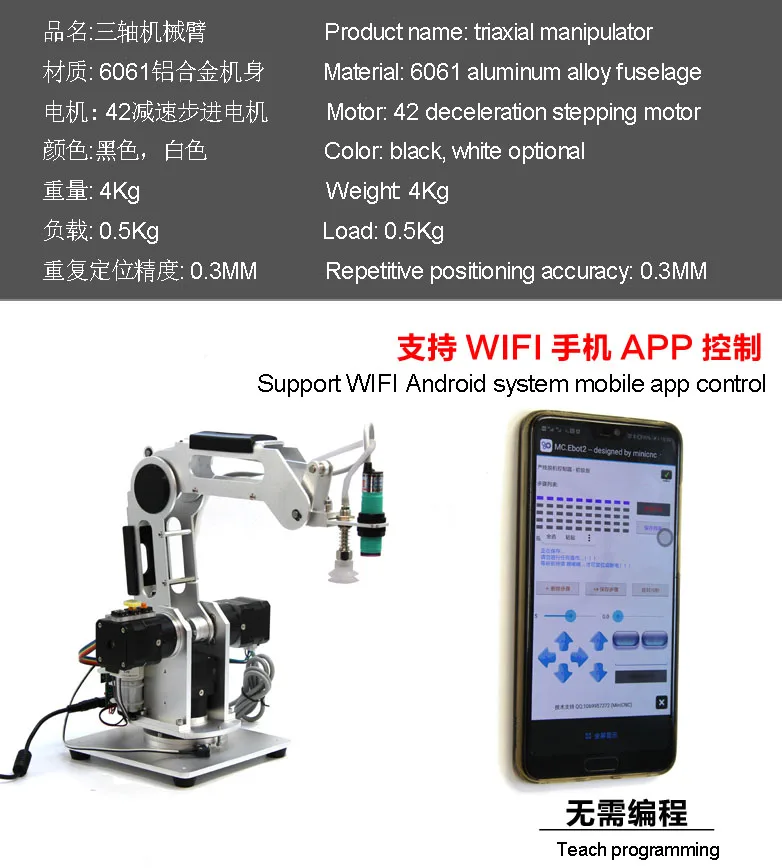 China Supplier 0.5kg Load Lifting Three Axis Mini Robotic Arm For ...