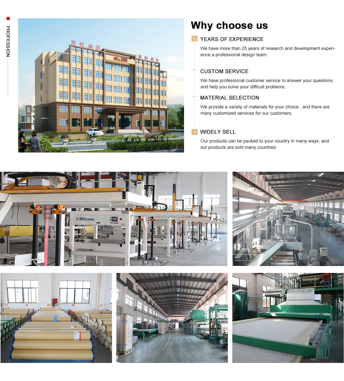 Jiangxi Gilardino Building Materials Technology Co., Ltd. - SPC FLOOR ...