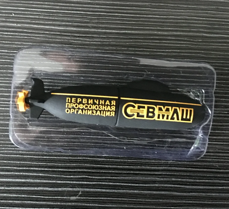 Custom Military Submarine Shape USB Flash Drive - 1GB to 64GB