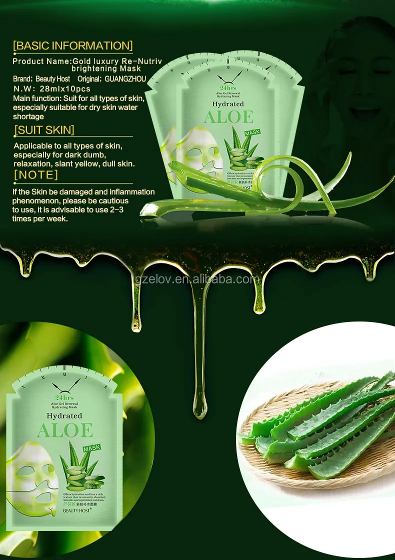 Cosmetics Wholesale Aloe Vera Soothing Gel Hydrating Facial Mask - Buy ...
