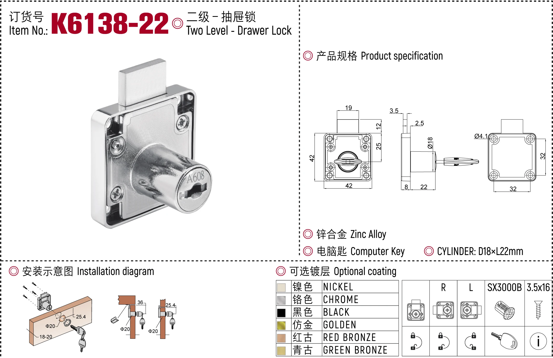 K6138-22 Series Xiaoboshi Two Level - Drawer Cupboard Lock Zinc Alloy ...