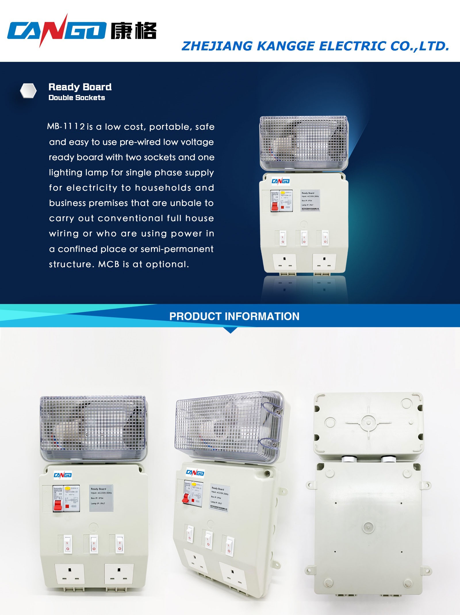 Spdu Small Power Distribution Unit - Kangge Ready Board
