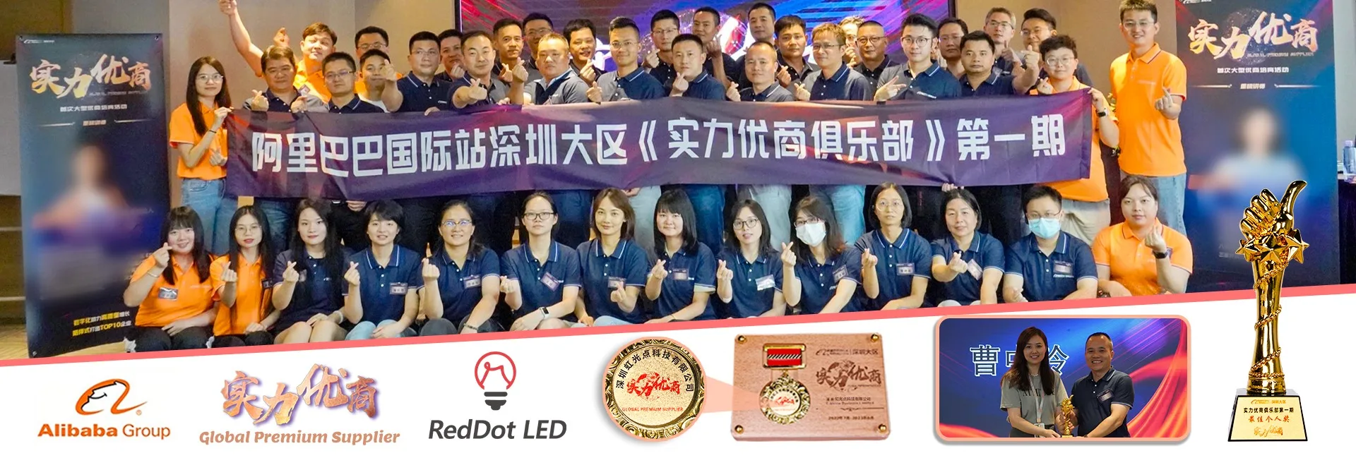 Red Dot Led Lighting Limited - Red Light Therapy Devices, Red Light ...