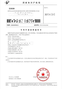 Shenzhen Emeng Health Technology Co., Ltd.