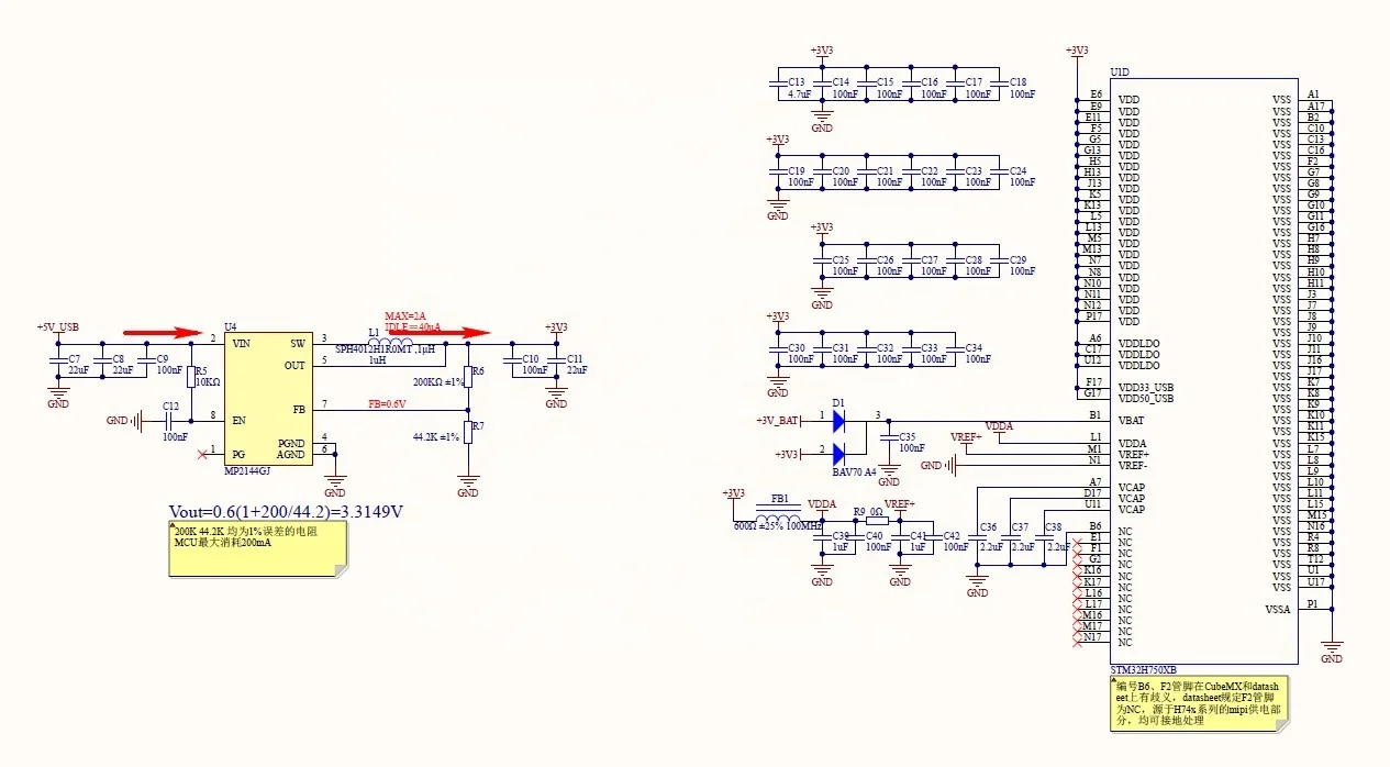 Taidacent Art-Pi STM32H750XBH6 Development Board - DIY Embedded System
