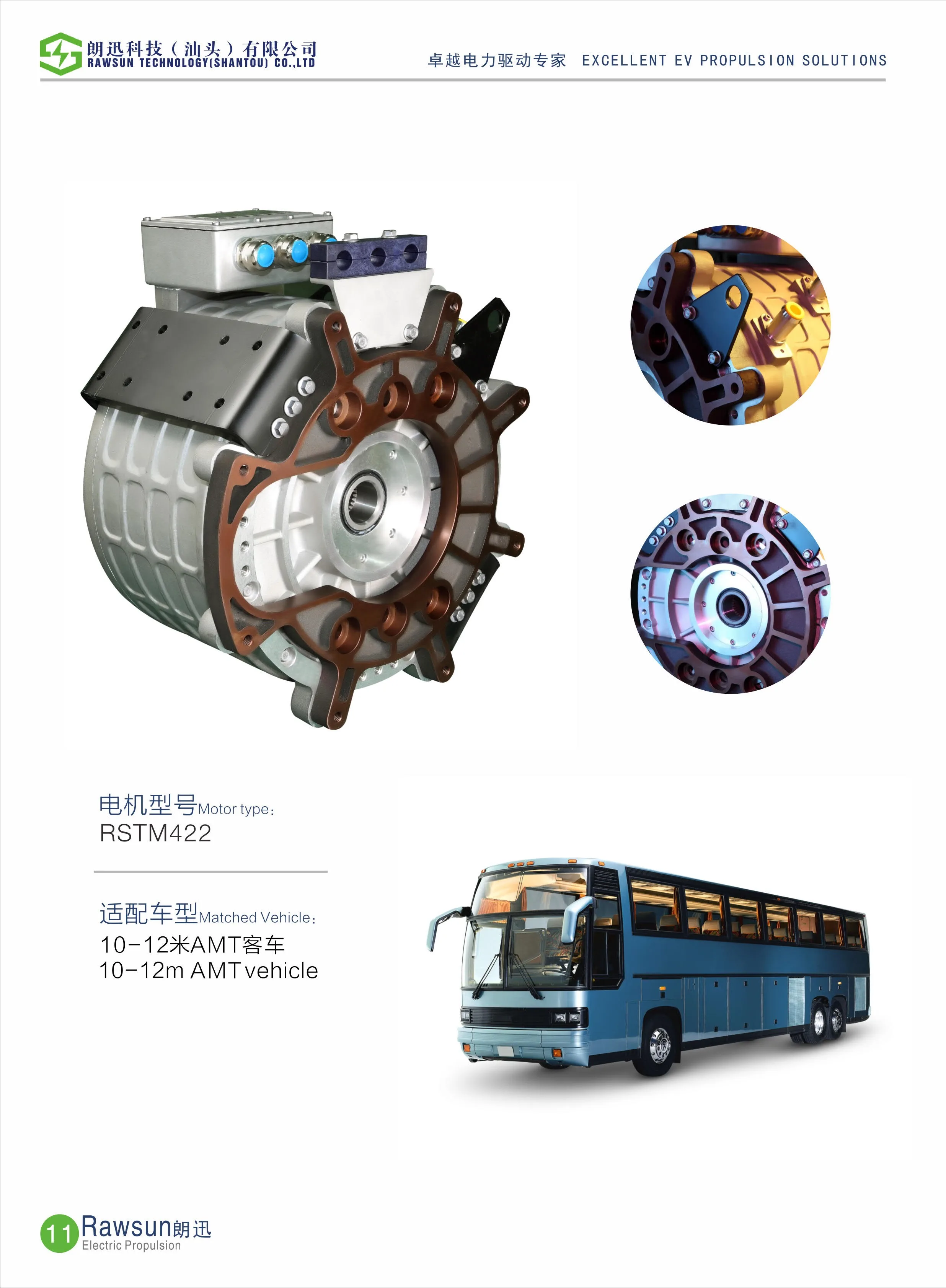 204HP Electric AC Traction Motor for Evs, Buses, & Boats