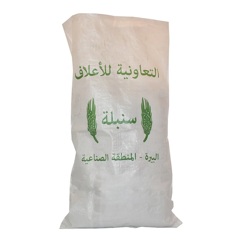 5kg 10kg 20kg 25kg 30kg 40kg 50kg Pp Woven Empty Rice Packaging Bag ...