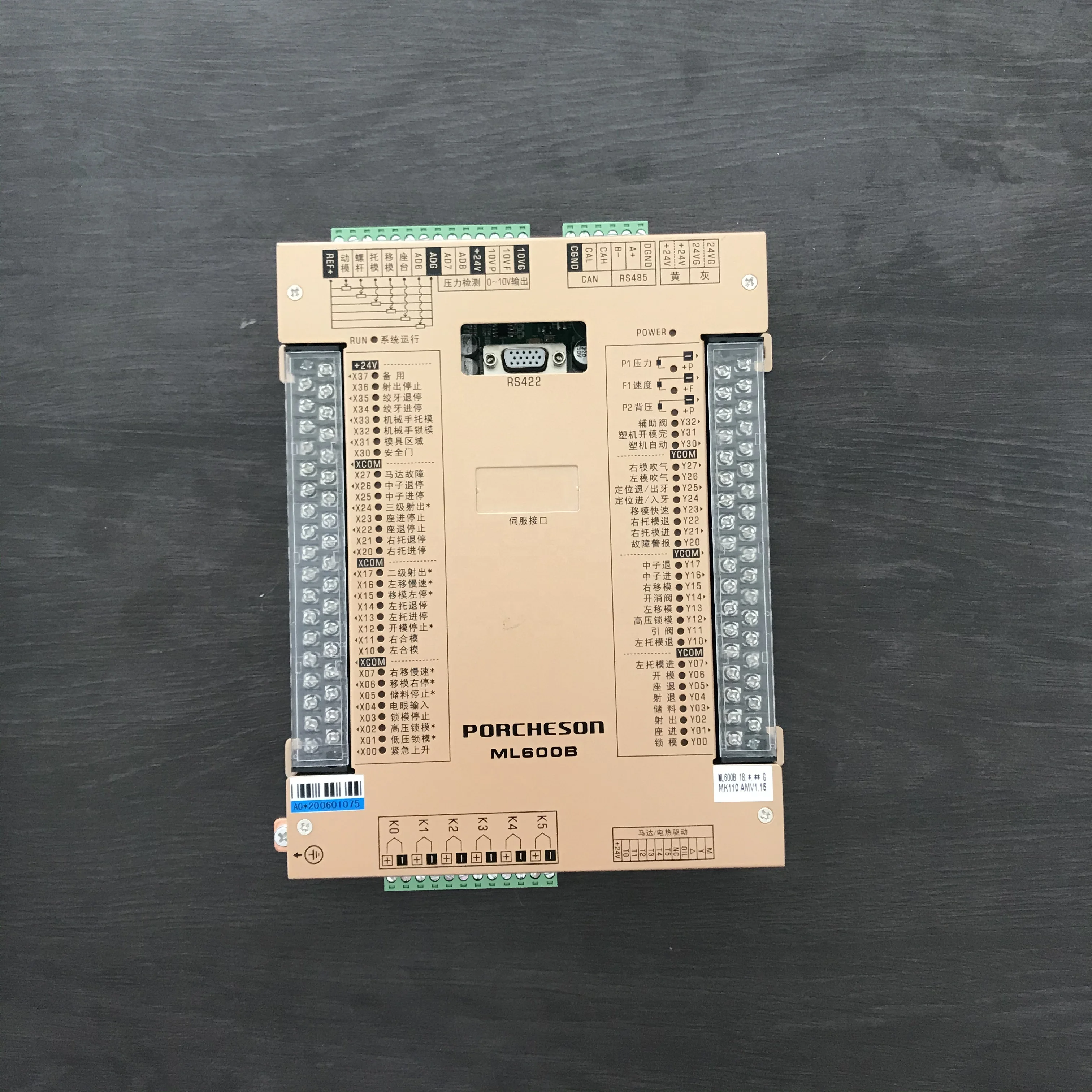 Newest Porcheson ML600B MK110 Control System for Vertical Injection ...