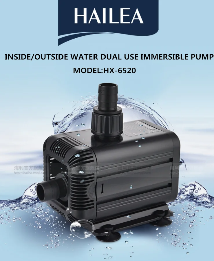 HAILEA Submersible Pump - Efficient Liquid Transfer for Aquariums