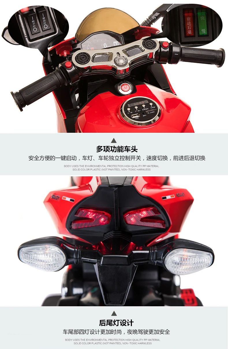 Kids Motorcycle 12v Electric Rechargeable Motorcycle For Kids ...