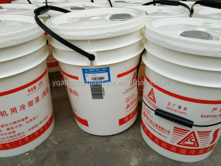Fusheng Screw Air Compressor Oil 20L for Sale - Reliable Performance