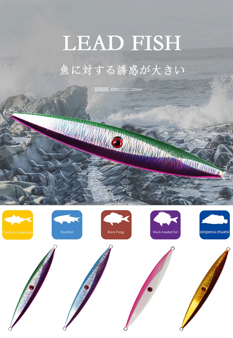 Deepliner Jigging Glow in the Dark Laser Coating Lures