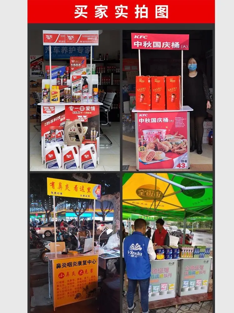 Outdoor Portable Promotional Booth - Customizable Display