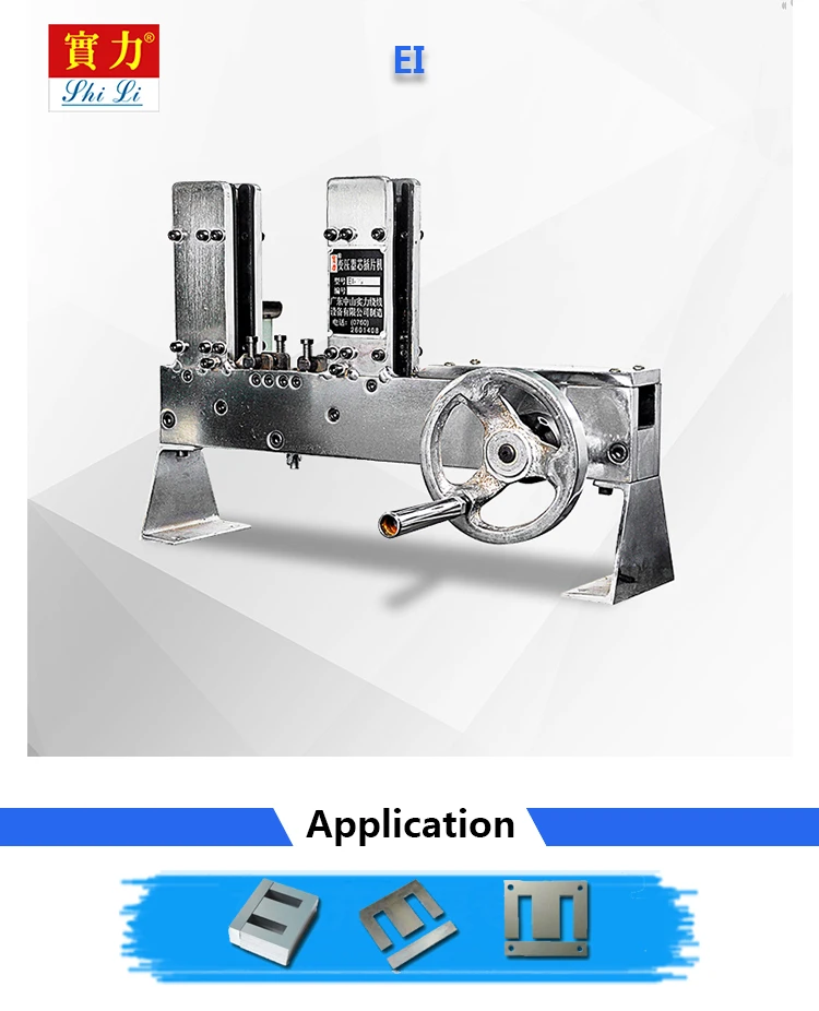 Ei Ferrite Magnetic Transformer Core Winding Machine - Buy Transformer ...