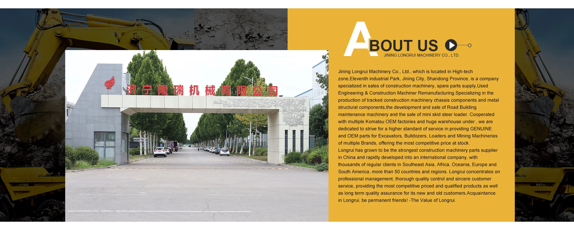 Jining Longrui Machinery Co., Ltd. - Engineering machinery accessories ...
