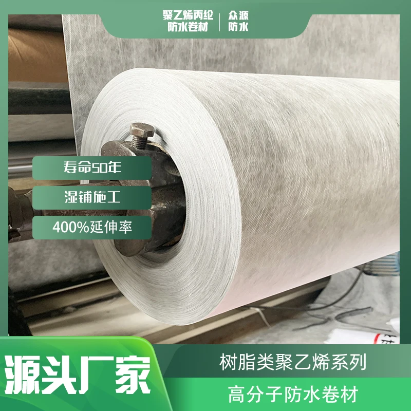 Damp Proof Damp Proof Membranes Polyethylene Polypropylene Fiber ...