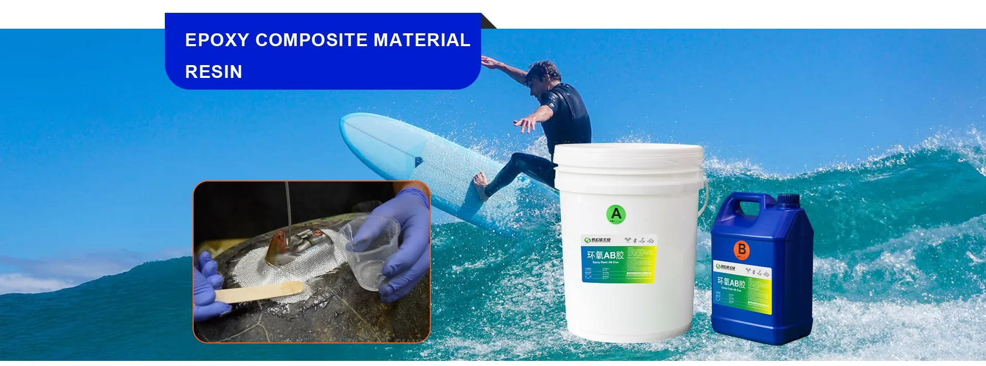 Shenzhen Jinhongxin Industrial Co., Ltd. - Epoxy Resin, UV Resin