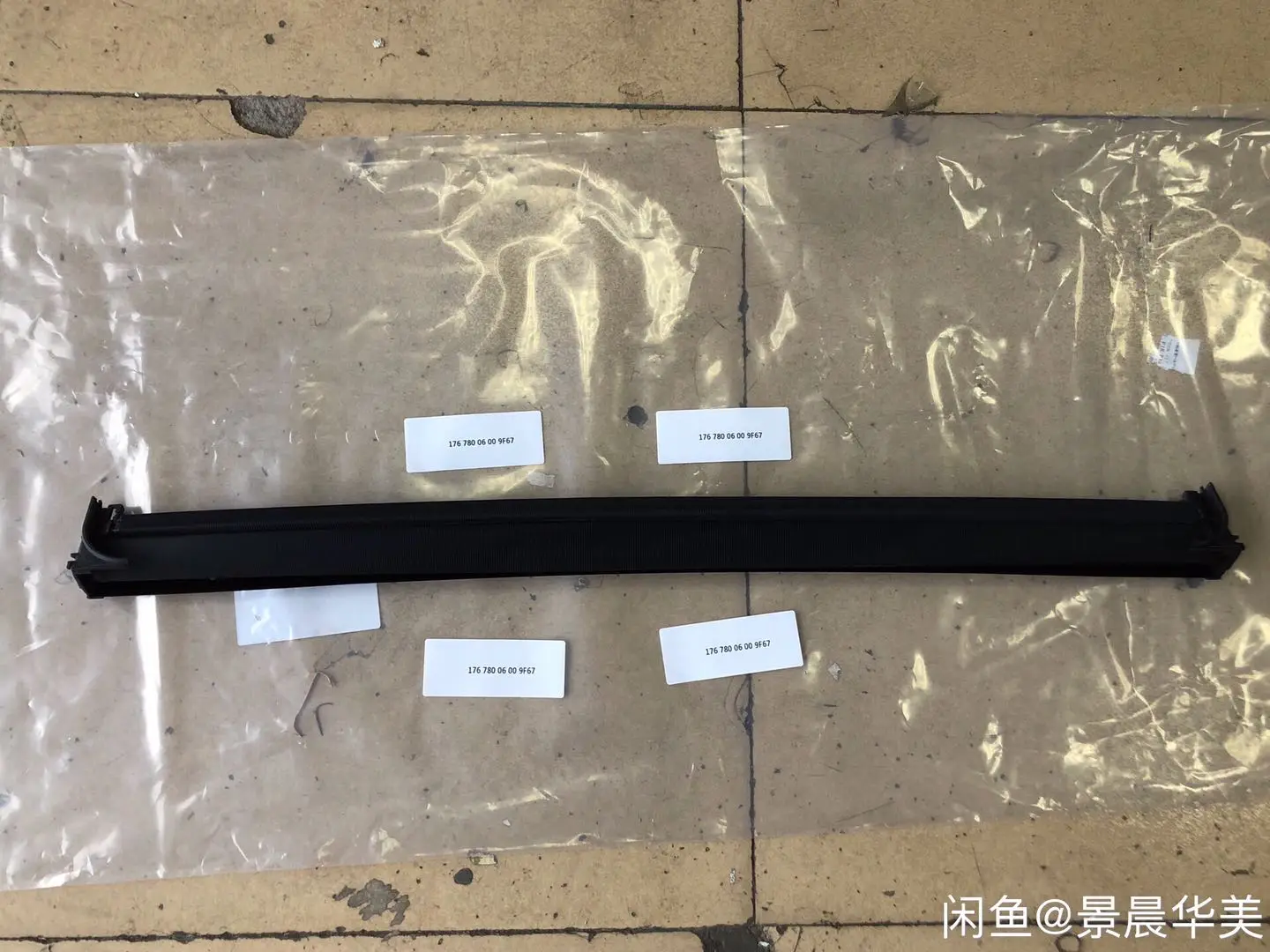 High-quality Car Parts 1767800600 Auto Sunroof Curtain Assembly ...